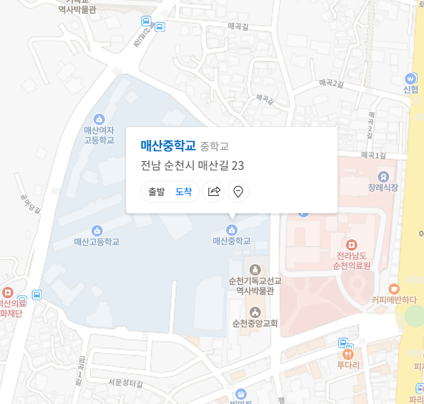 순천시 중학교 순위 특목고외고 과학고 자사고 학군 진학