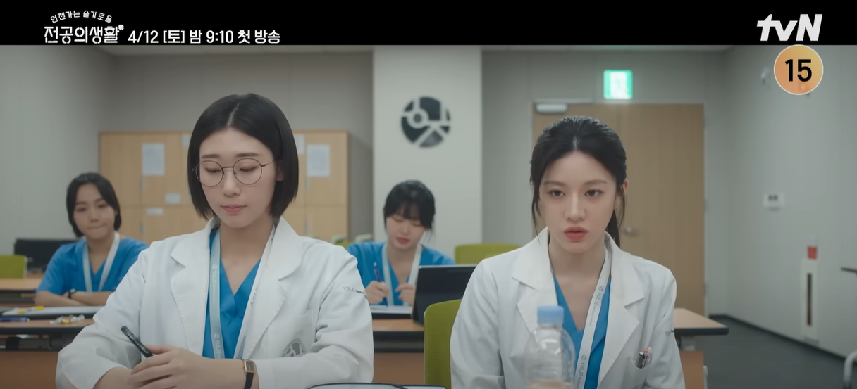 언젠가는 슬기로울 전공의생활 출연진 등장인물 인물관계도 기본정보 줄거리 총정리