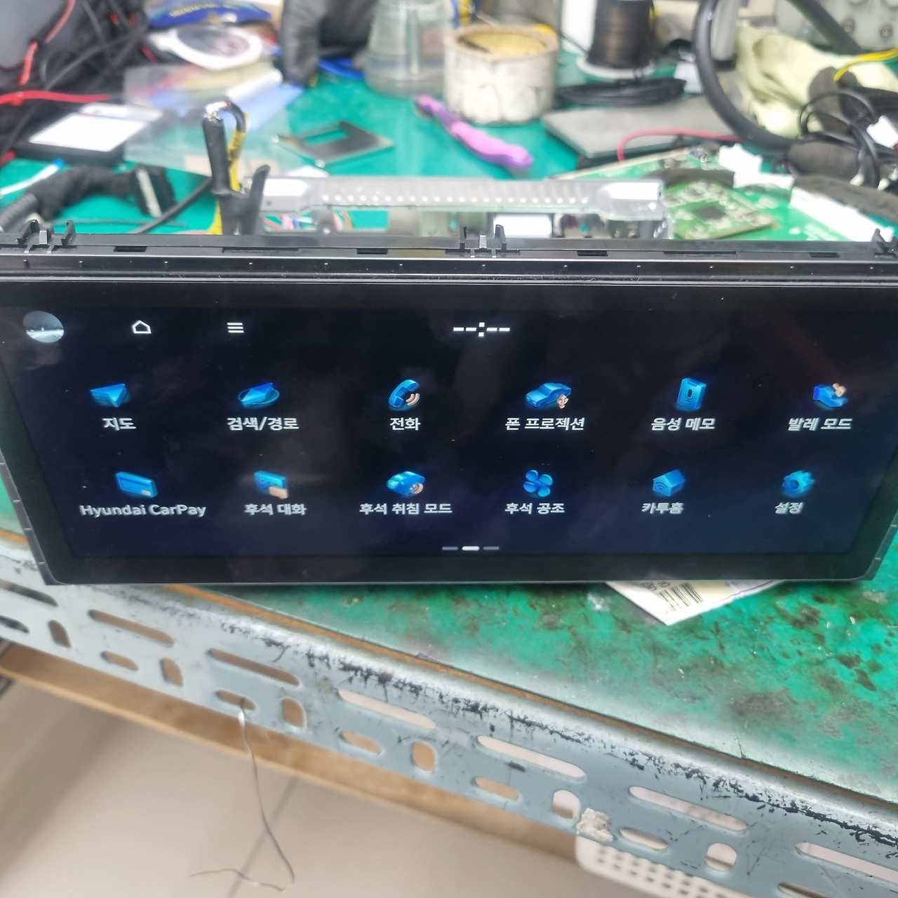 네비왕 현대 팰리세이드 AVN 네비게이션 수리전문서비스센터에서 바로수리하기 (표준형 5W세대 블루링크, 96560-S8010 )