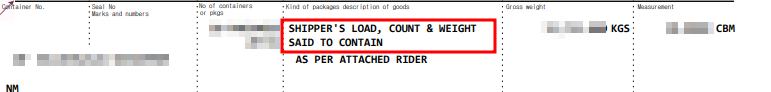[해상] BL 작성 시 주의사항 - SAID TO CONTAIN & SHIPPER'S LOAD COUNT