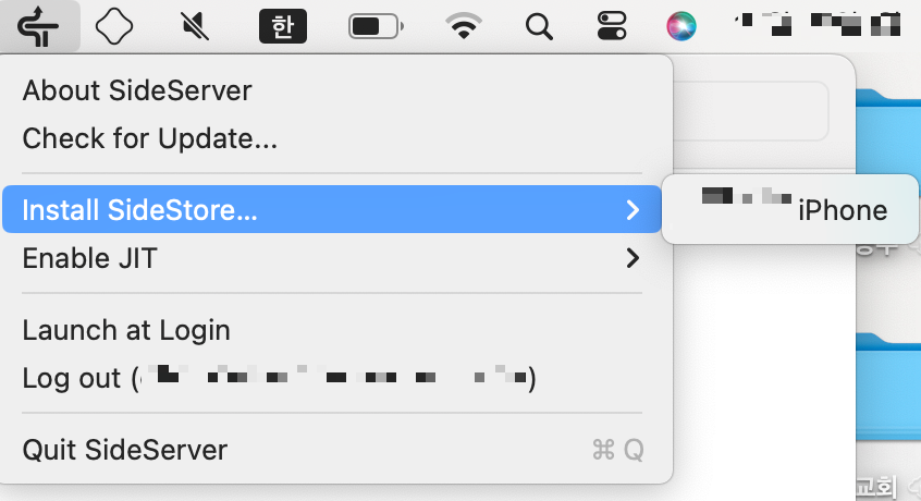 앱 내에서 ipa설치와 리프레시를 한 번에! Sidestore 설치 가이드