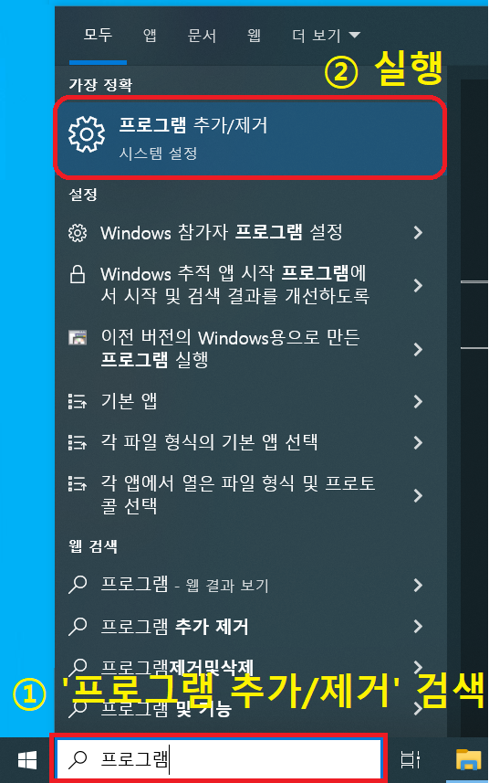 노트북램 메모리 Ram 사용량 확인 및 최적화 방법 따라해봐