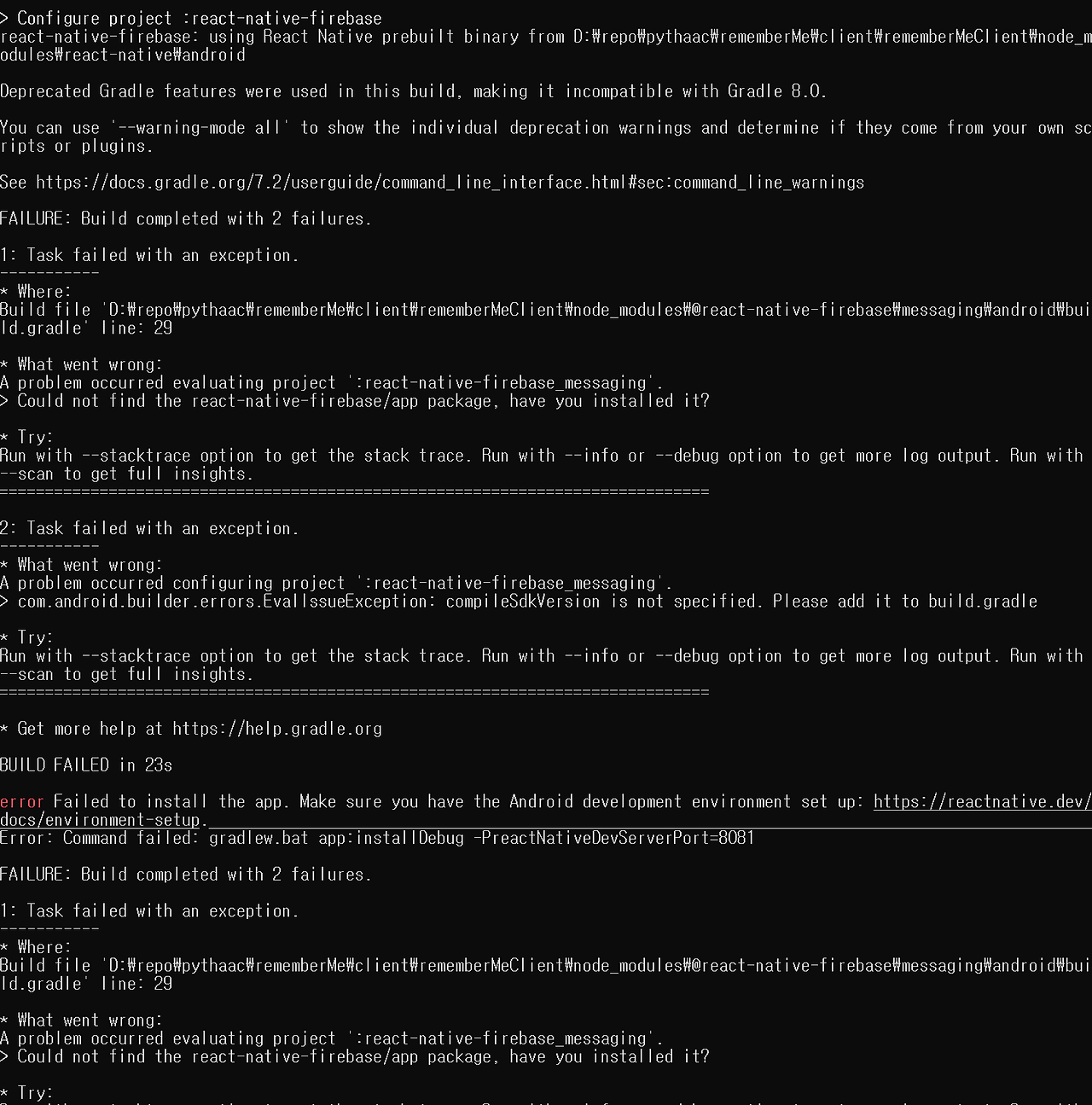 [ReactNative] FCM+AsyncStorage 설치 후 build failed