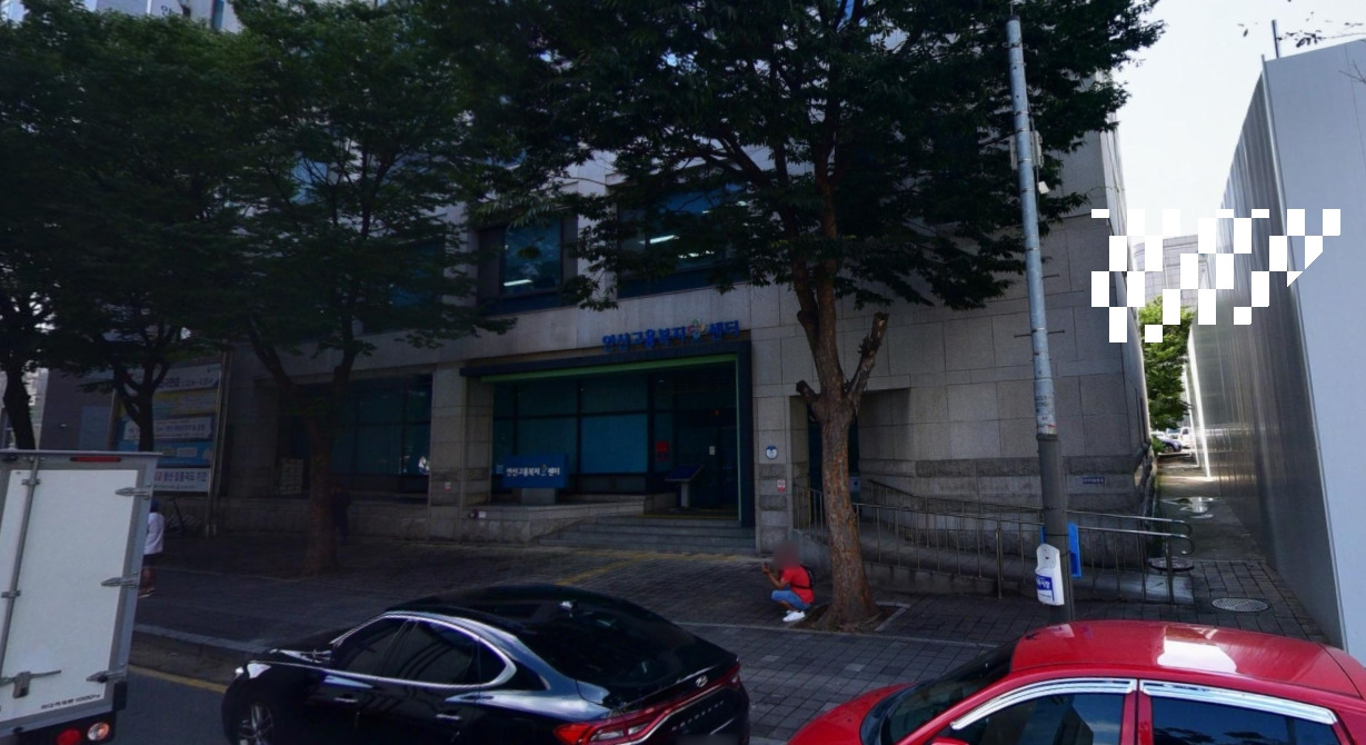 고용센터 안산시 가까운 곳 부서별 연락처 운영시간 주차정보 실업급여 관할지역