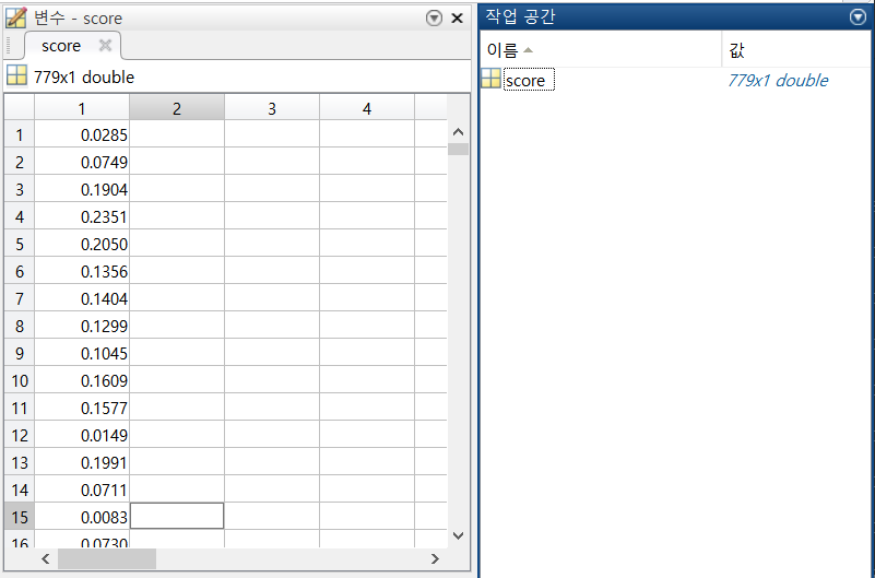 [MATLAB] python의 넘파이 배열을 담은 .npy 파일을 matlab에서 읽기 by bskyvision.com