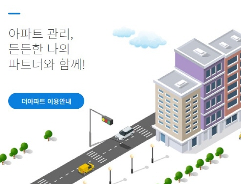 더아파트 (https://apt.dozn.co.kr)