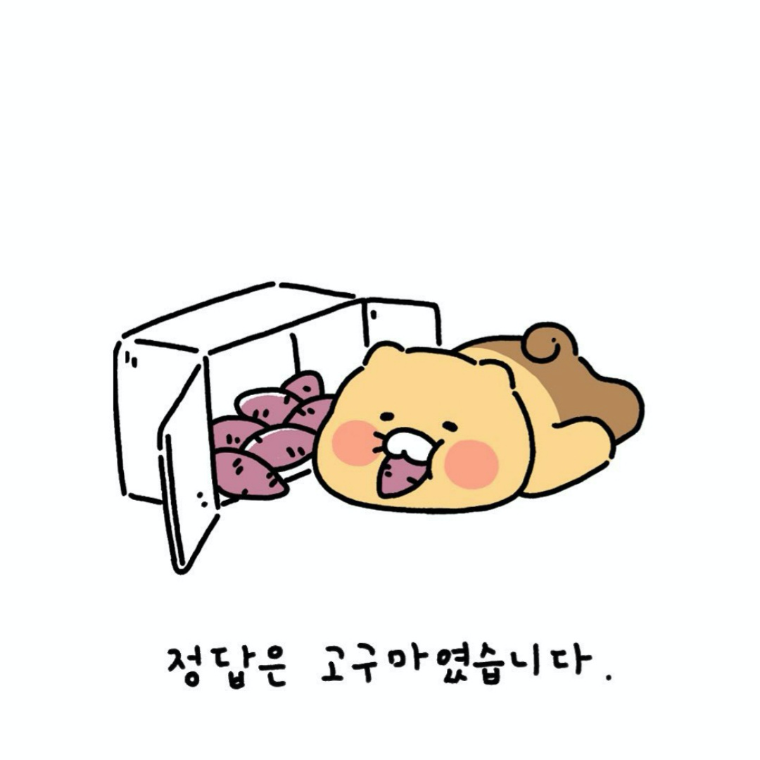 카카오프렌즈 '라이언' 유기묘 집사가 되다?! - 새로운 캐릭터 '춘식이'