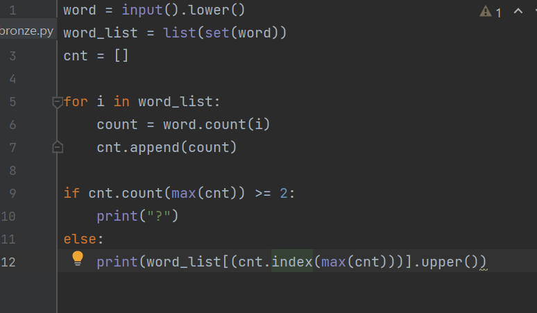 [python,파이썬] 백준 1157번 단어 공부