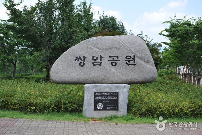 List of tourist attractions in Gwangsan-gu, Gwangju