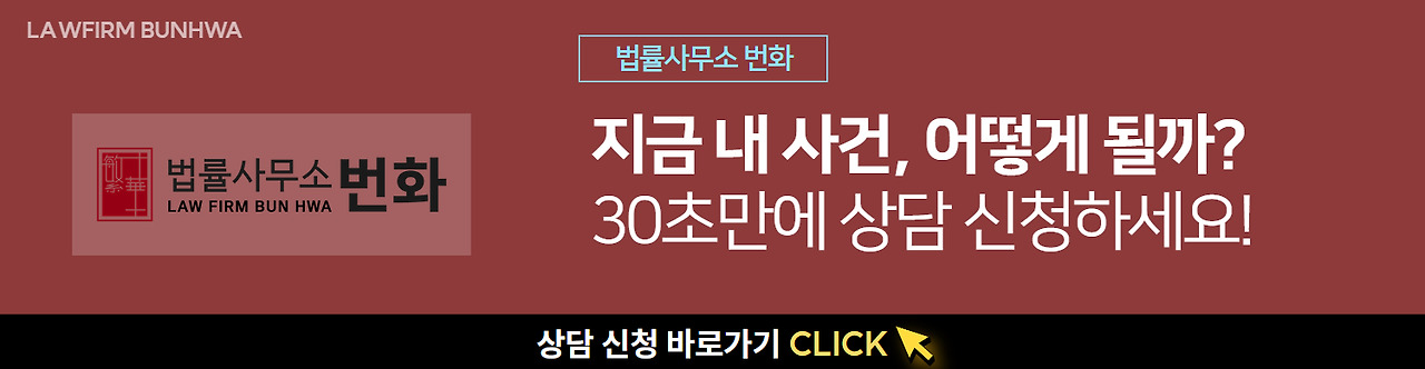 🔍양육비산정기준표 이혼 양육비 계산하는 방법은