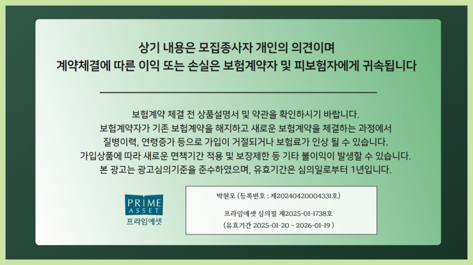 엘리베이터를 사용한다면 의무적으로 가입해야 해요 승강기사고 배상책임보험