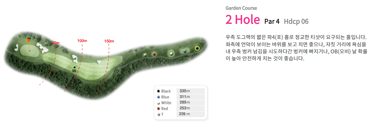 포천힐스 Cc 컨트리클럽 코스공략도 홈페이지 예약 부킹 날씨 소개