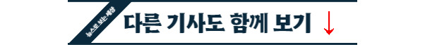 충남 계룡 엄사면 아파트 사망 사고 공사 롤러차에 깔려 숨진 60대 남성