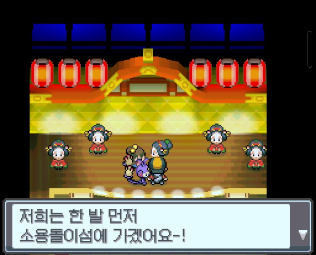 하트골드소울실버 2세대 전설의 포켓몬 루기아의 소용돌이섬 공략