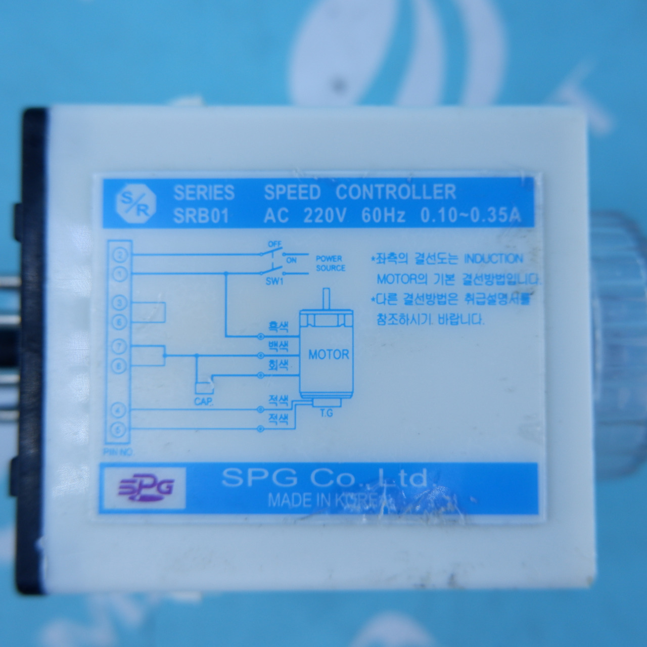 SRB01 [ETC CONTROLLER] SPG S/R SERIES SPEED CONTROLLER SRB01 ㈜엠이티 산업 ...