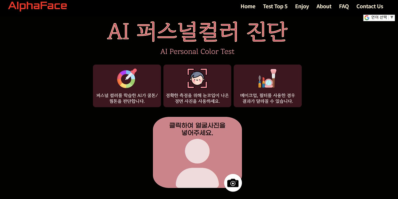 퍼스널 컬러 셀프 자가진단 확인 방법│나에게 꼭 맞는 색상 찾기