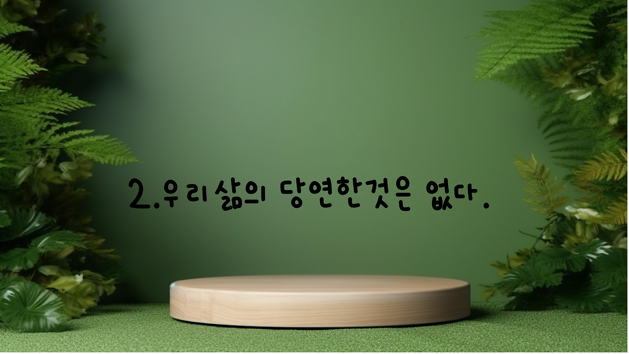 미리캔버스
