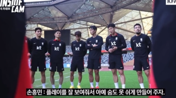 손흥민 중국 원정 앞두고 숨도 못쉬게 만들어주자대한민국 중국 월드컵 예선전 일정
