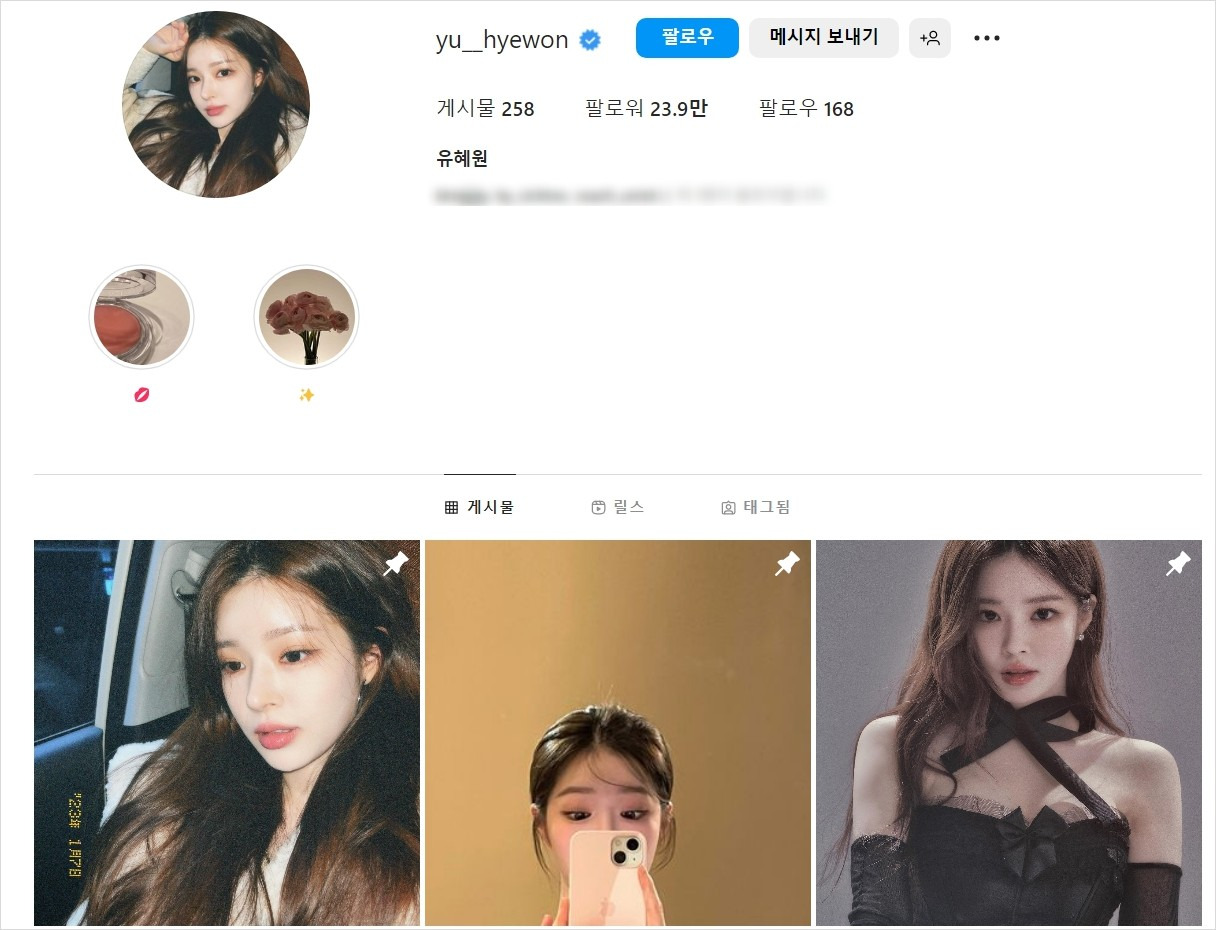 승리 열애설 여친 유혜원 프로필 인스타그램