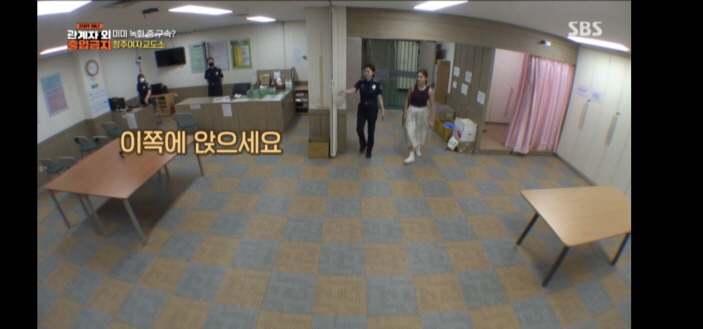 Sbs 관계자 외 출입금지 7회 청주여자교도소 내부 외부 독방 사진 유명 수용자 라인업 수용거실 면적 평수 수용인원