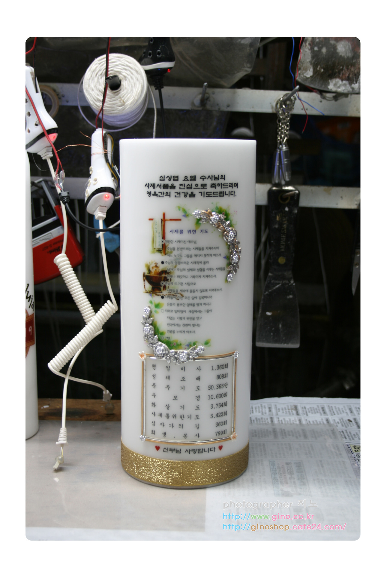 지노캔들gino Art Candle양초를연구하는사람들 상모성당 심상엽요엘신부님 사제서품 양초 캔들 2021120