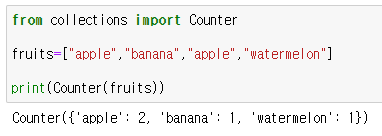 [Python/파이썬] Counter
