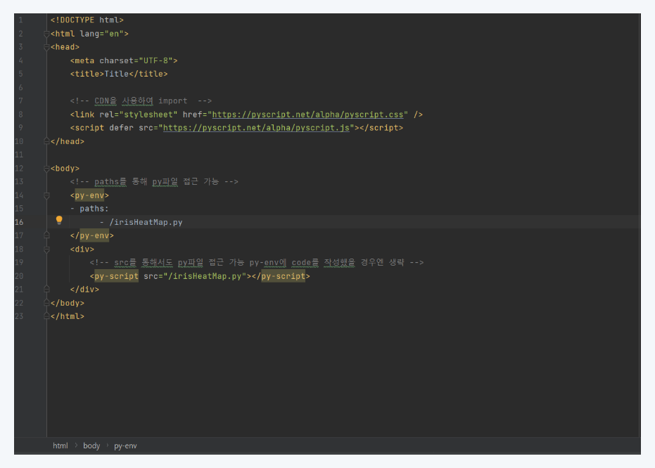 HTML에서 실행하는 Python과 PyScript
