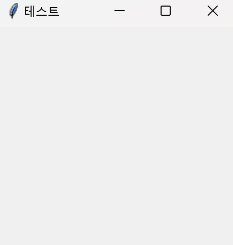 [Python] Tkinter와 pyinstaller를 이용해 엑셀 자동화 프로그램 간단 배포