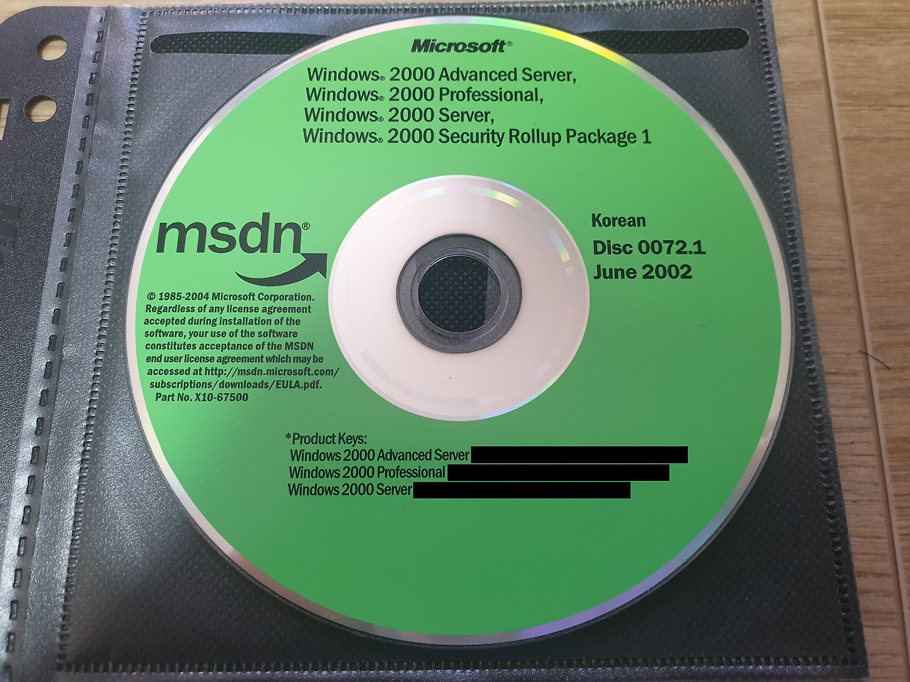 MSDN 디스크 No. 0072.1