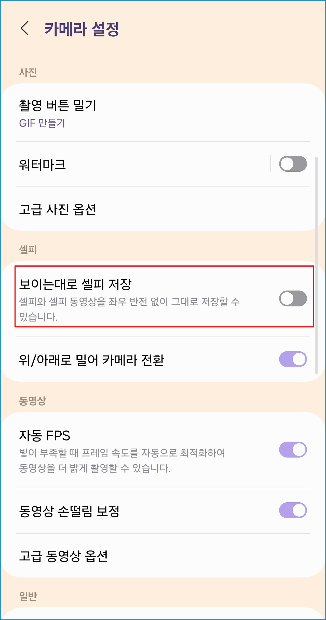 포토샵 이미지 좌우반전 위아래 뒤집기 하는 법 잡지식 공유소