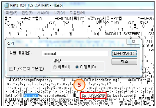 [CATIA V5] CATIA 파일의 버전을 확인하는 방법