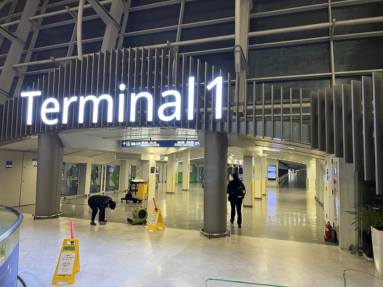 티웨이 체크인 및 탑승수속 오사카 간사이 공항 입국