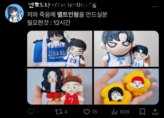 [월간 2024밈] 4월 편 - 잼얘해봐💬 HSAD 공식 블로그 HSADzine