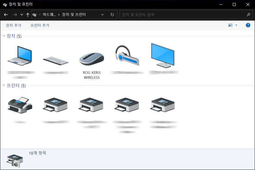 노트북 블루투스 마우스 연결 끊김 문제 해결 방법