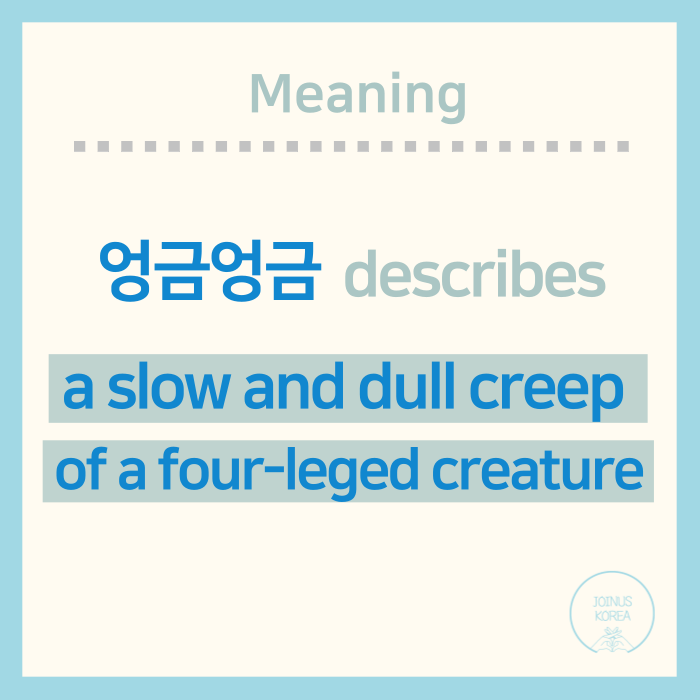 Onomatopoeia & Mimic words Ep.001┃언어문화NGO 조인어스코리아