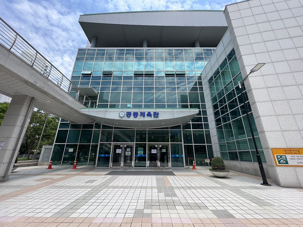 부산 해운대 교육청 수영장 자유수영