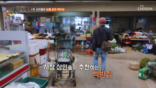 식객 허영만의 백반기행 1화 전라남도 강진 음식점 정보 백반 팥칼국수 팥죽 머리고기 메추리구이