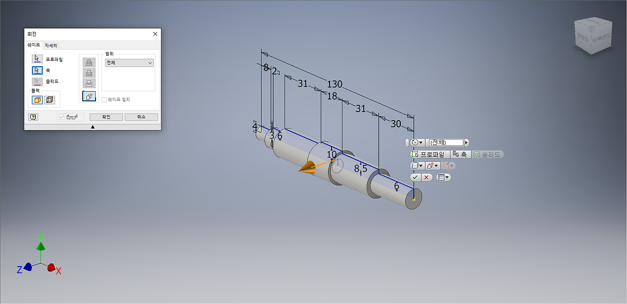 오토데스크autodesk 인벤터inventor 따라하기 23 회전