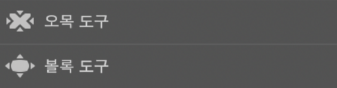 Adobe 일러스트레이터유동화 도구로 왜곡하기