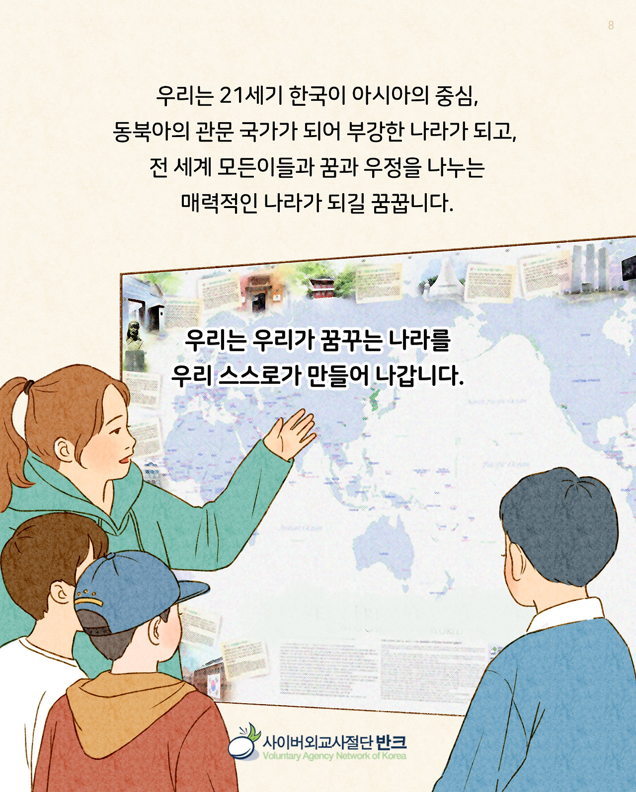 C 134제] 어서와 C 은 처음이지 Chapter 12 Programming Exercise 2 P514