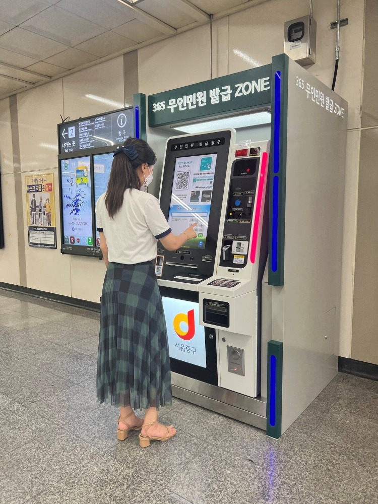 건강보험자격득실확인서 인터넷 발급 방법 무인발급기 배우자