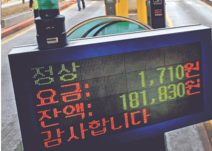 고속도로 통행료 미납 요금 확인 및 납부 방법