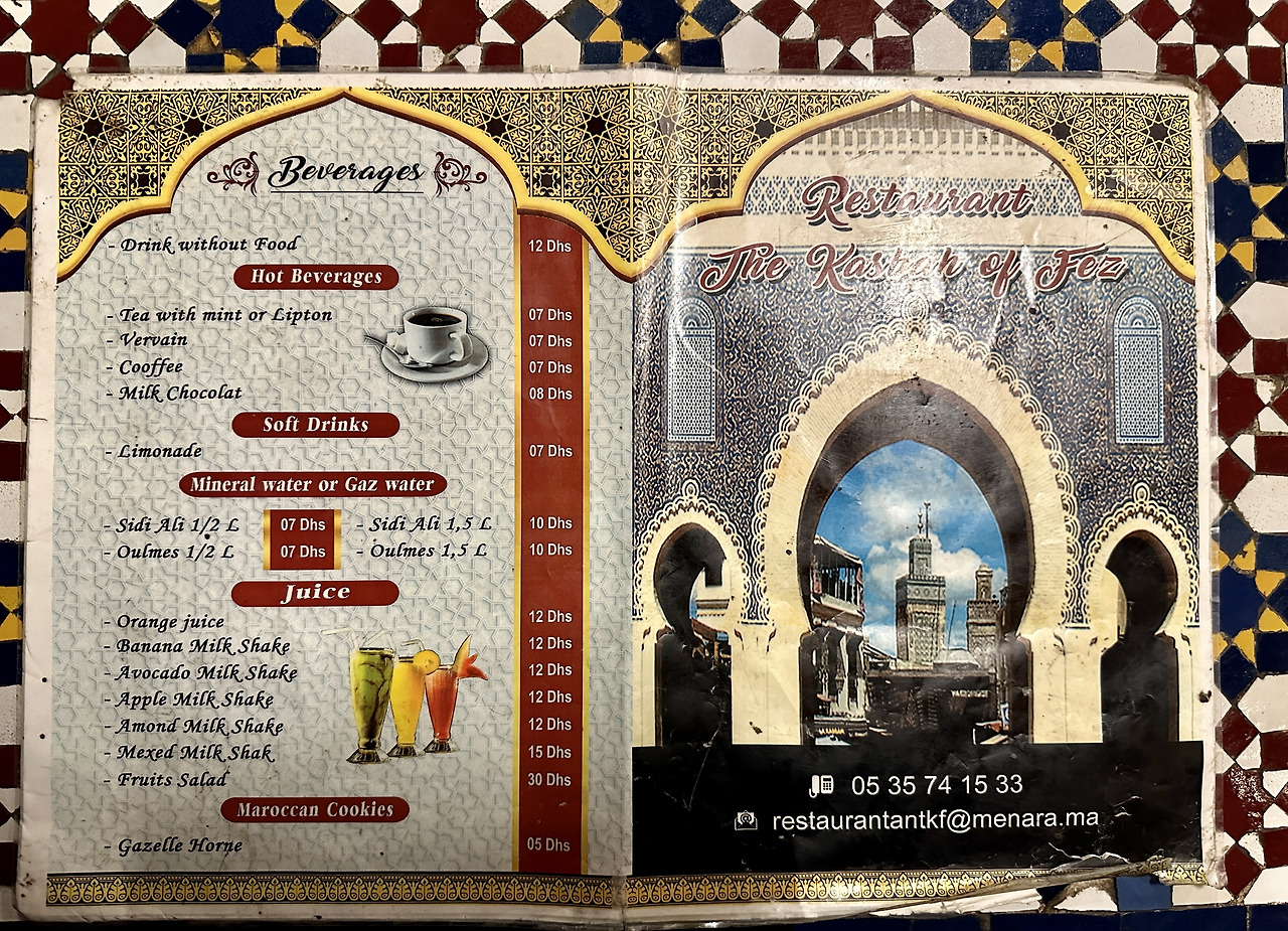 페즈 맛집 추천 | 라 카스바 La kasbah de FES | 페스 맛집