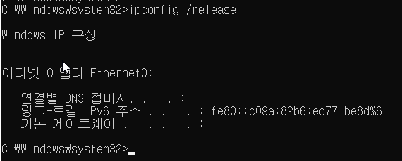 [Windows 10] ipconfig 명령으로 ip, mac 주소 등 네트워크 정보 확인 하기