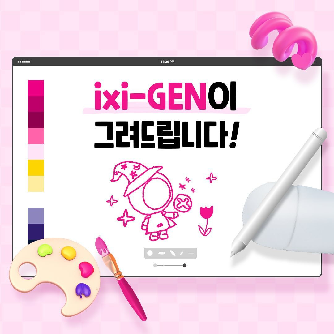 Lg유플러스 Ai Ixi익시 And Ixi Gen익시젠 그것이 알고 싶다👀