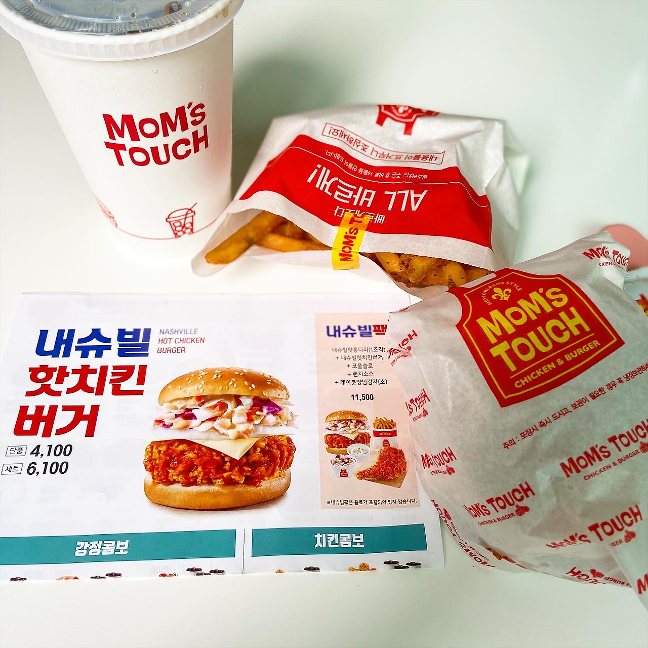 맘스터치 신메뉴 내슈빌 핫치킨 버거 먹어봤습니다~