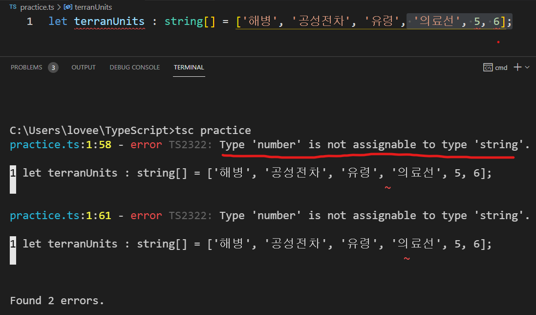 [TypeScript] Array Type Annotations
