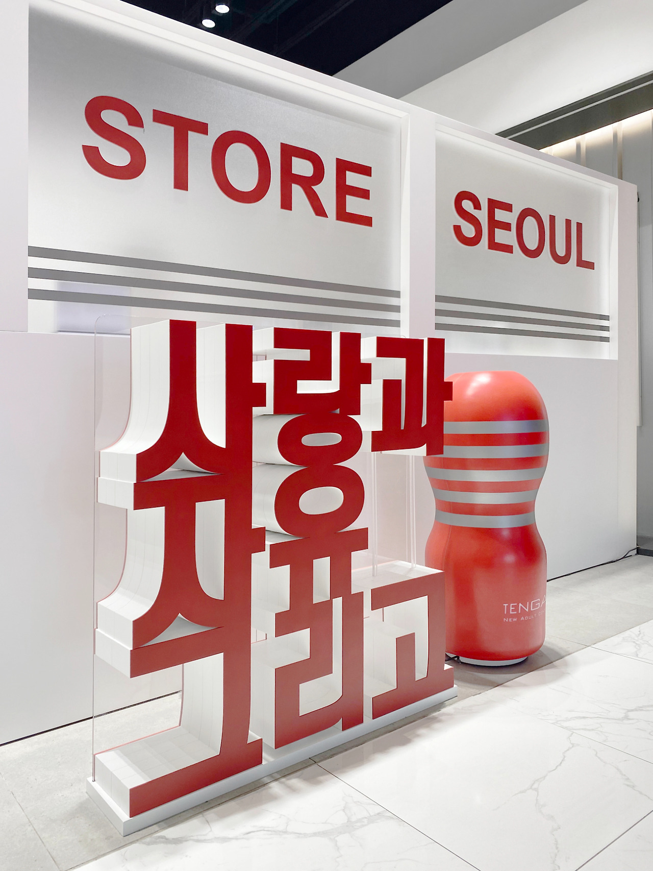 홍대 Ak몰 팝업스토어인테리어 시공현장 소형평수도 감각적인 디자인으로 비용견적