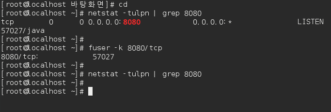 [톰캣에러] - org.apache.catalina.LifecycleException /Server Tomcat v7.0 Server at localhost failed ...