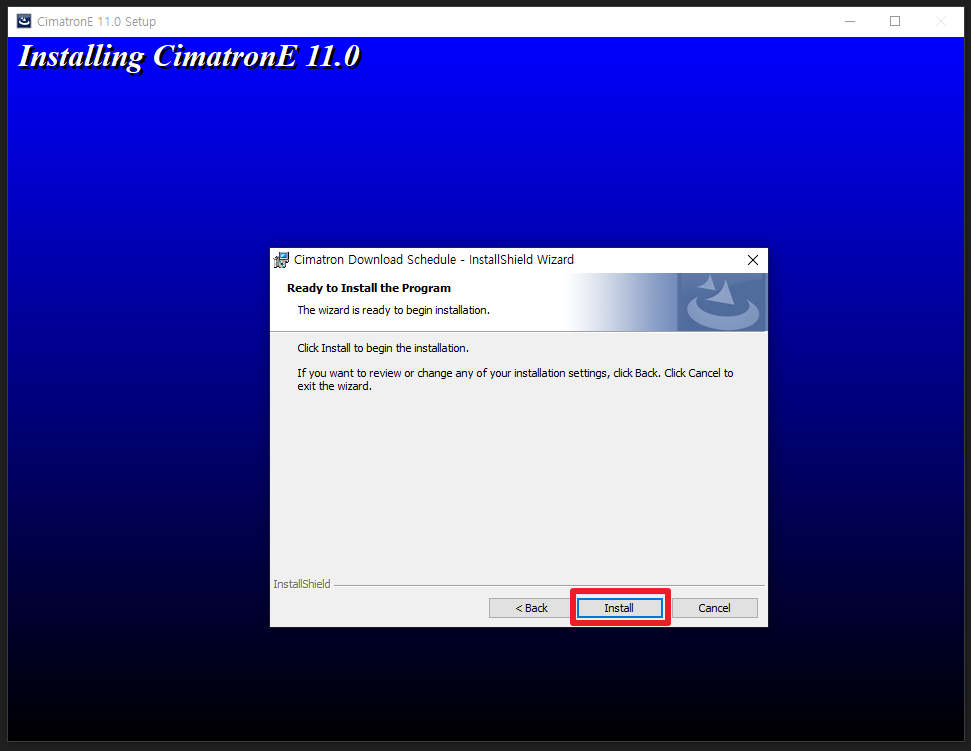 Cimatron E11 설치 방법 시마트론 인증 :: 시마트론 E11